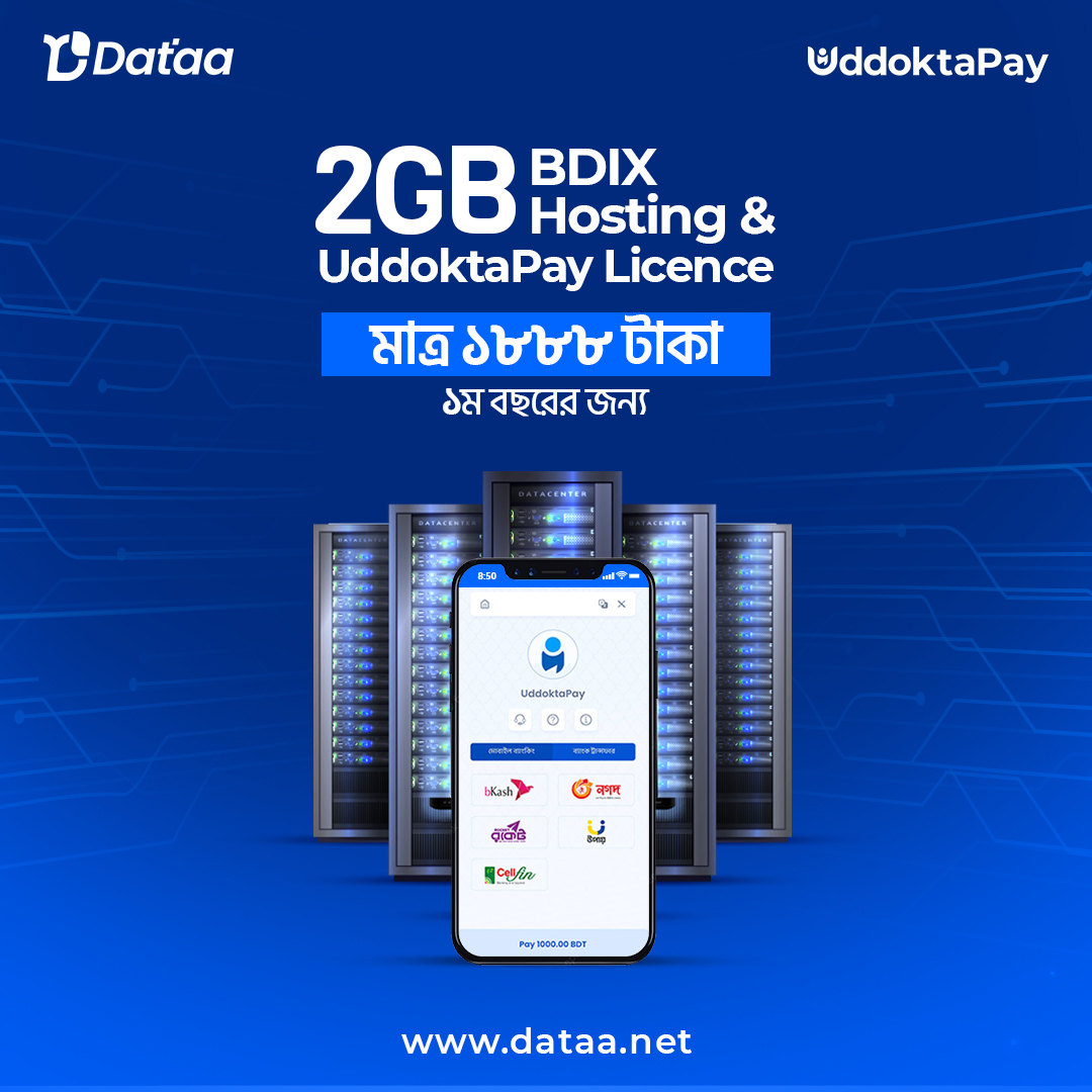 Dataa - Build Sync Enjoy