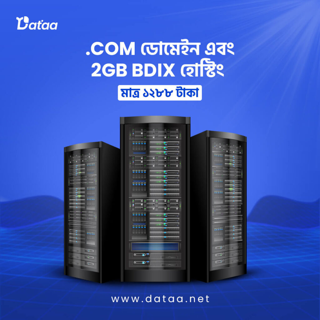 Dataa - Build Sync Enjoy